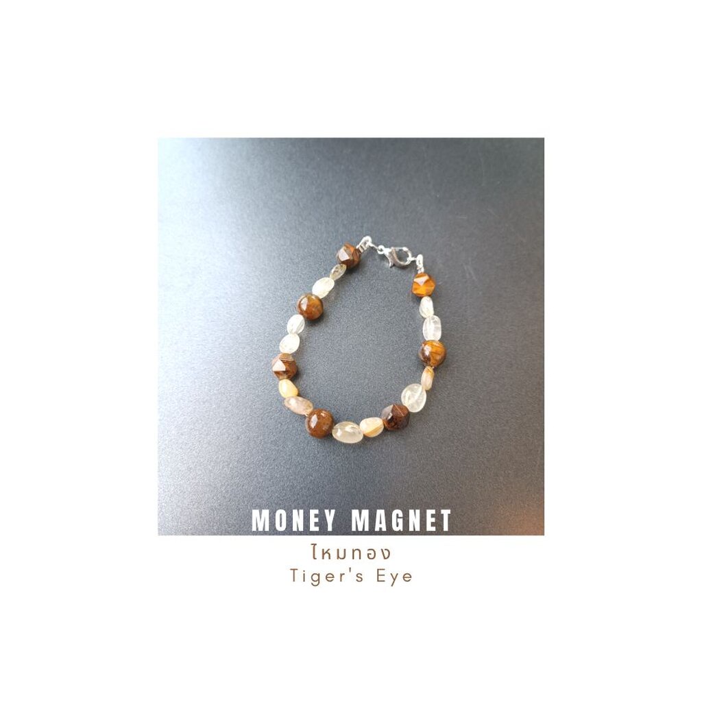 สร้อยข้อมือหินแท้ "POSH" Tiger's Eye Bracelet (การเงิน การงาน ความมั่ง ...