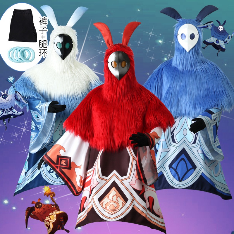 Genshin Impact Water Fire Ice Abyssal Mage Qiu Qiu Ren เครื่องแต่งกายคอ ...