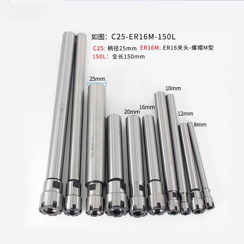 M-ประเภทน ็ อต ER extension rod ตรง CNC ยาวบาร ์ clamp เครื ่ องตัดบาร ...