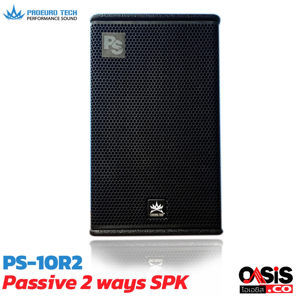 (ราคา1ใบ//ตู้ไม้) PROEUROTECH PS-10R2 ตู้ลำโพง 10 นิ้ว PA ตู้ลำโพง 2 ...