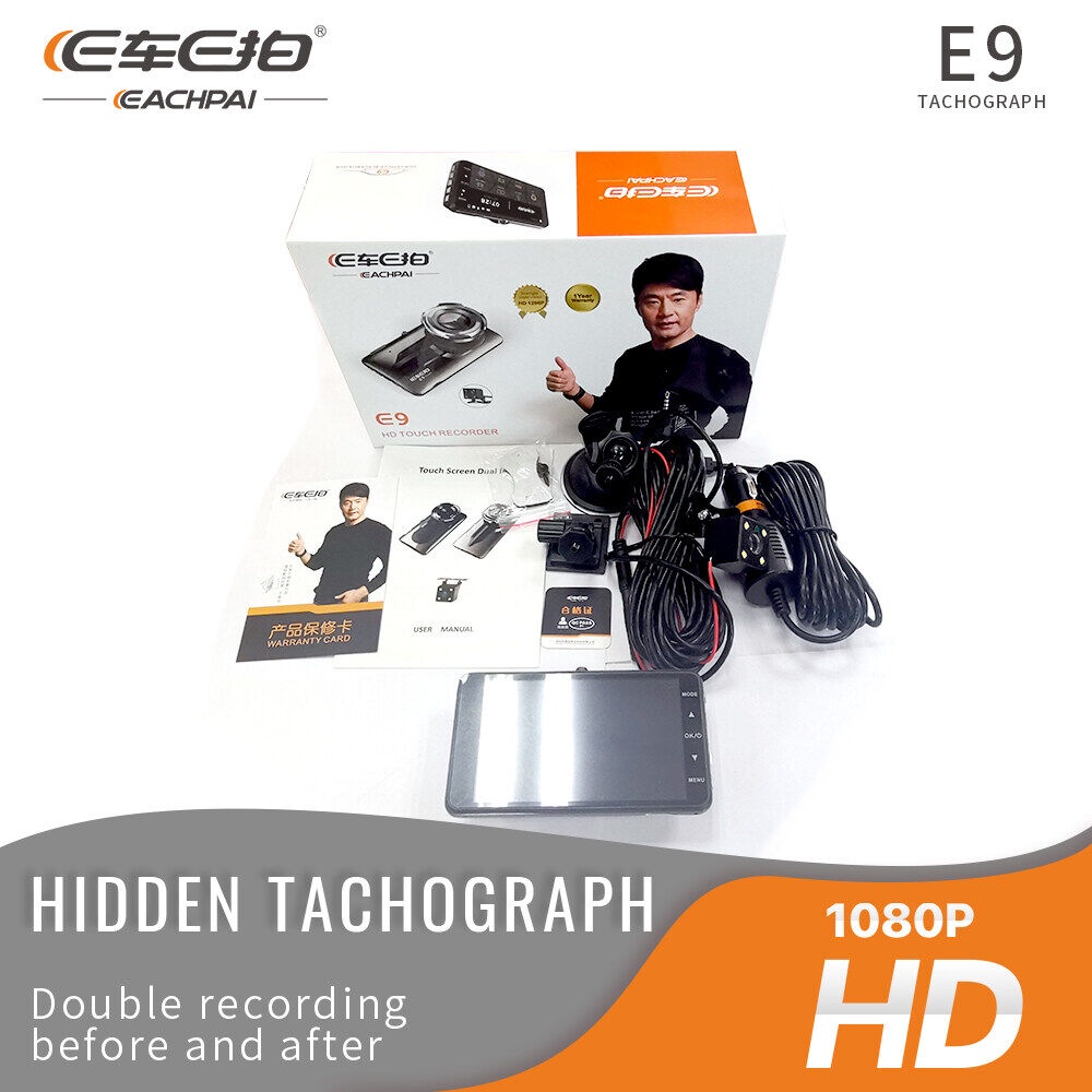 【ของแท้100% 】Eachpai รุ่น E9 กล้องติดรถยนต์ จอสัมผัส 4.0นิ้ว FULL HD ...