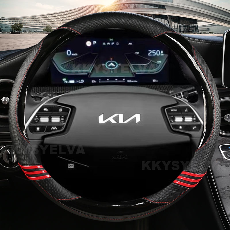 คาร์บอนไฟเบอร์พวงมาลัยรถหนังสําหรับ KIA K5 KX5 K2 K3 GT ยี่ห้อ Rio Cerato Sportage Stinger EV6 ...