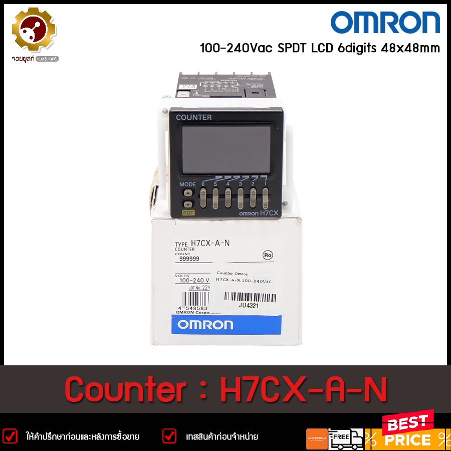 Counter Omron H7CX-A-N,100-240VAC | Shopee Thailand