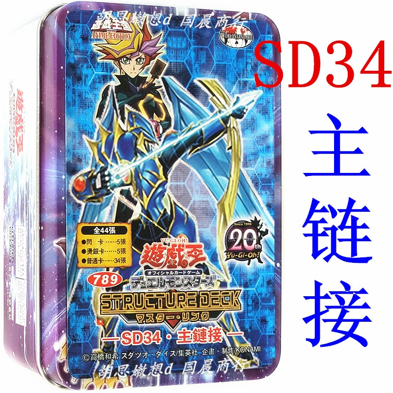 ขายดี ชุดการ์ดเชื่อมต่อไฟฟ้า ไมโครโค้ด รูปนก SD34 | Shopee Thailand