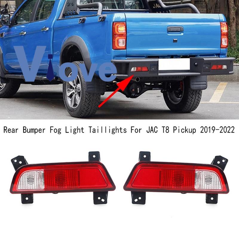Car Rear Bumper Fog Light Rear Bumper Fog Light for JAC T8 Pickup 2019 ...
