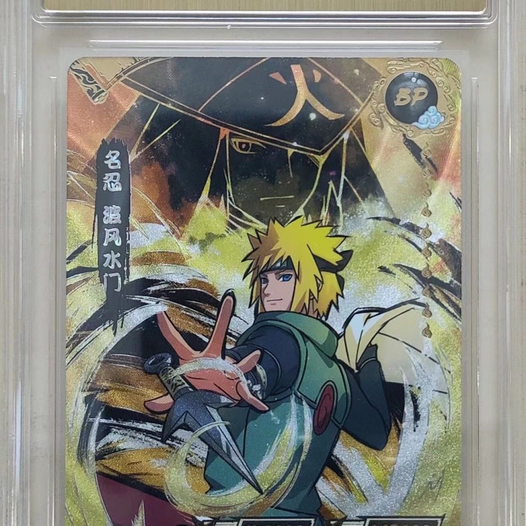 [Kayou Naruto BP Grading Card] CCG Basic Grading Cassette Naruto Sasuke ...