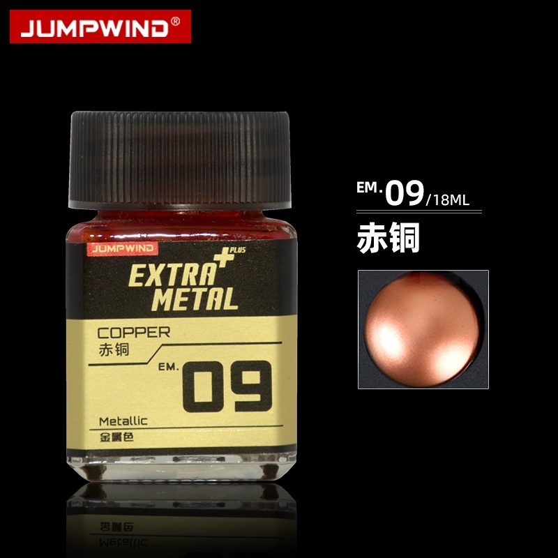 Jumpwind Extra Metal Color Prime Metal Color For Gundam Model EM01-16 ...