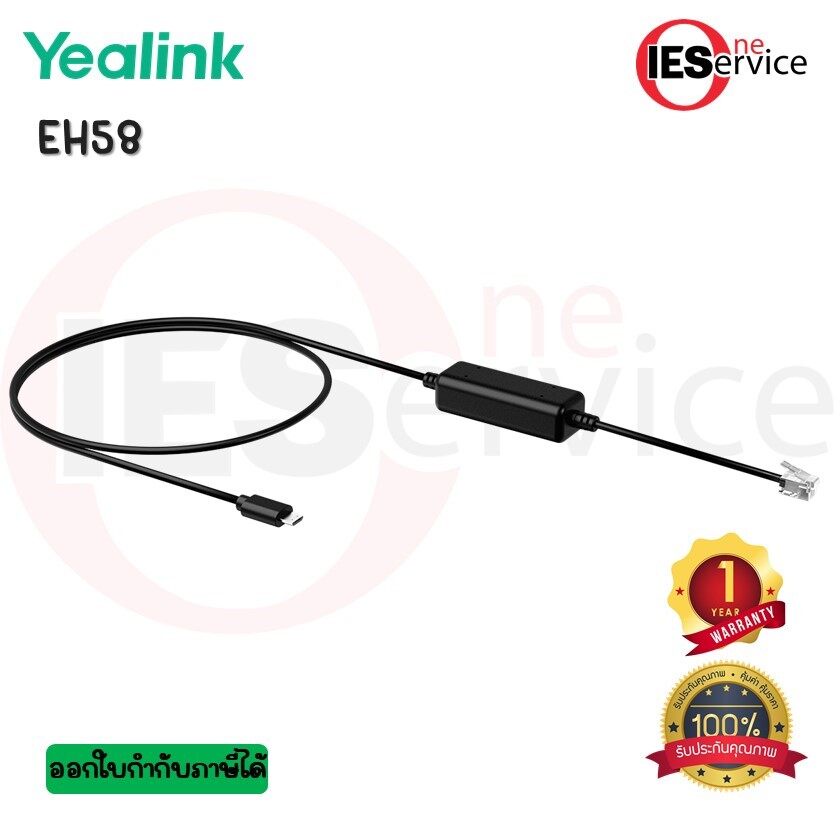 Yealink EHS35 Yealink | Shopee Thailand