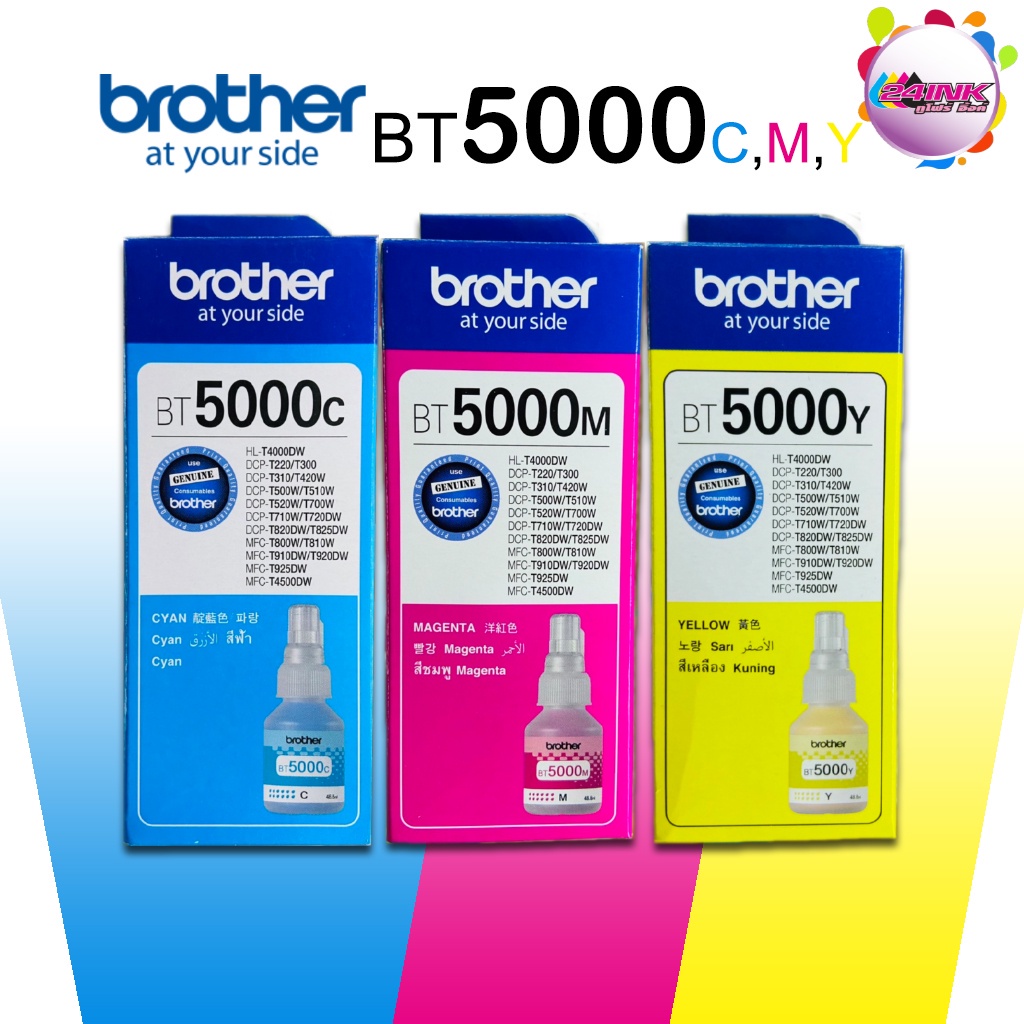 หมึกเติมของแท้บรรจุพร้อมกล่อง Brother D60BK, BT500 BOX แท้100% หมึกปริ ...