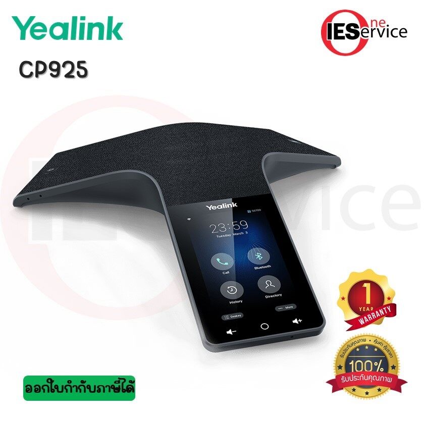 Yealink CP925 Yealink | Shopee Thailand