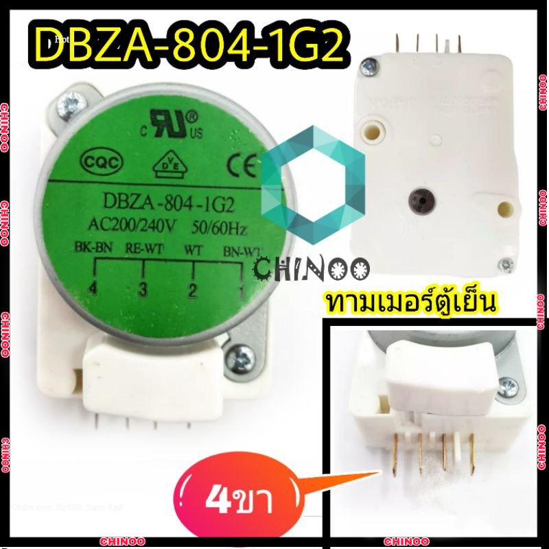 BM ทามเมอร์ตู้เย็น DBZA-804-1G2 สีเขียว ไทม์เมอร์ตู้เย็น ทามเมอร์ นาฬิกาซักตู้เย็น | Shopee Thailand