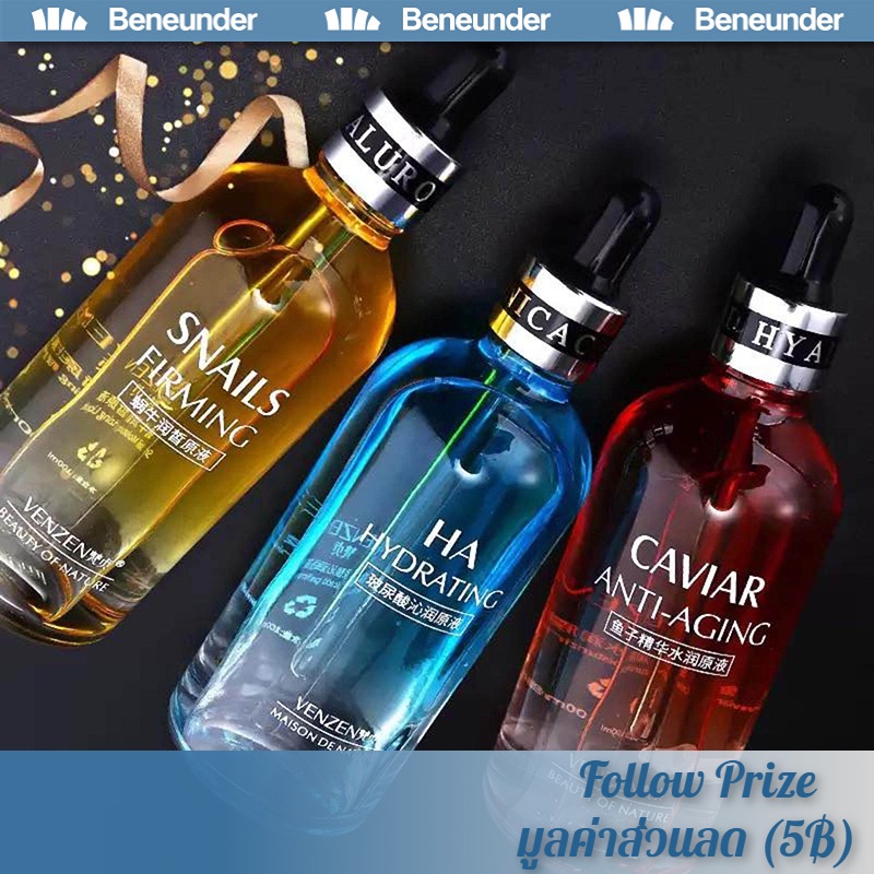 Venzen Serum 100 ml SERUM VENZEN เซรั่ม ซ่อมแซมผิวหนัง ให้ความชุ่มชื้น ...