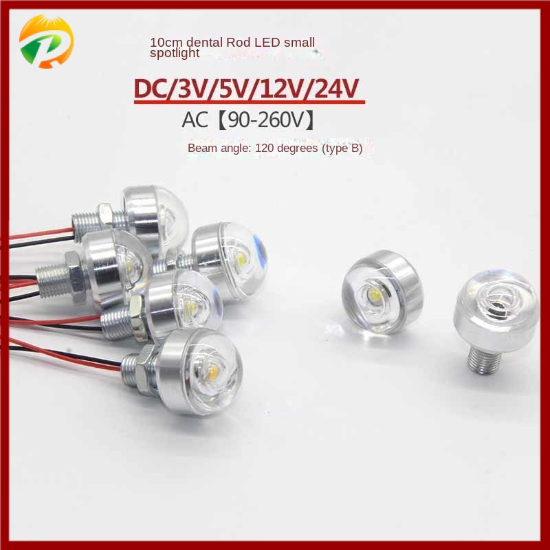 หลอดไฟสปอตไลท์ Led 1W DC DC 3V 5V 12V 24V ขนาดเล็ก ดัดแปลง DIY | Shopee ...