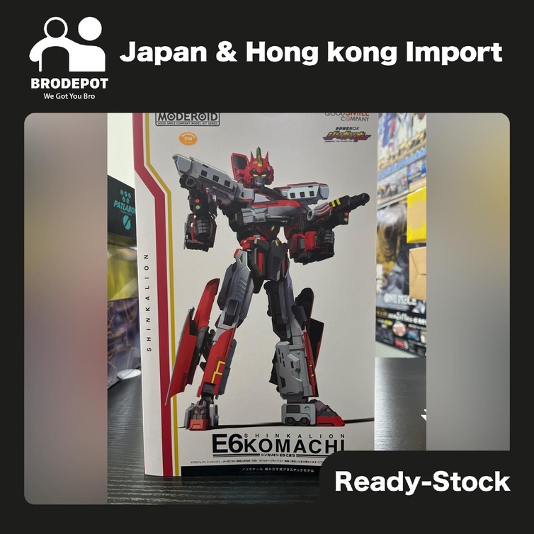 [Ready stock] Good Smile MODEROID Shinkansen Henkei Robo Shinkalion Shinkalion E6 Komachi ...