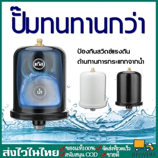 ช้อป ถังไนโตรเจน ราคาสุดคุ้ม ได้ง่าย ๆ | Shopee Thailand