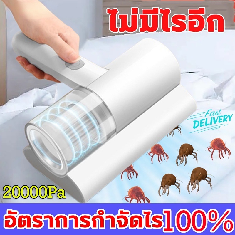 20000Pa อัตราการกำจัดไร100% QX เครื่องดูดไรฝุ่น เสียงรบกวนต่ำ ใช้ได้ทั้งในบ้านและในรถ ดูดฝุ่นที่ ...