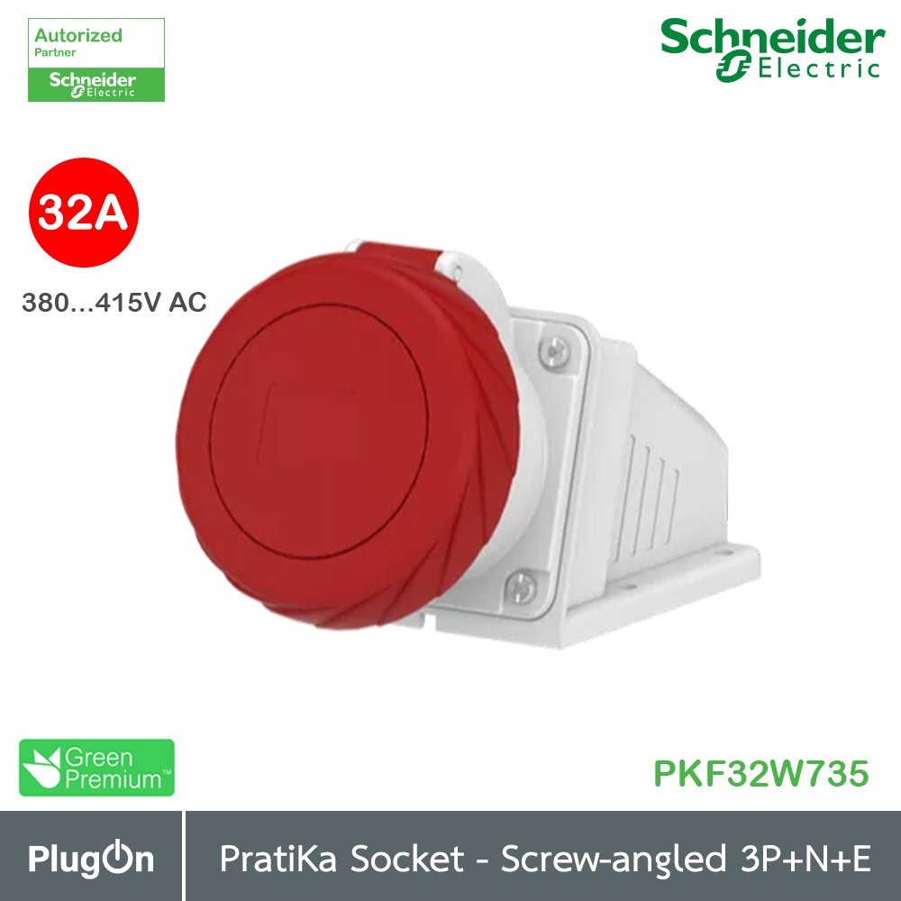 Schneider Power Plug รุ่นกันน้ำพิเศษ 3P+E+N 32A 380...415V AC l ...