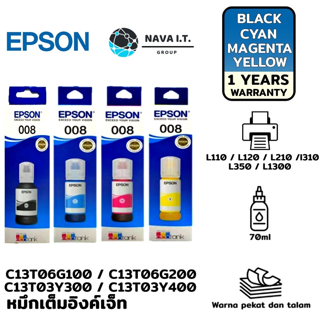⚡️กรุงเทพฯด่วน1ชั่วโมง⚡️ EPSON 008 หมึกเติมของแท้ BLACK / CYAN ...