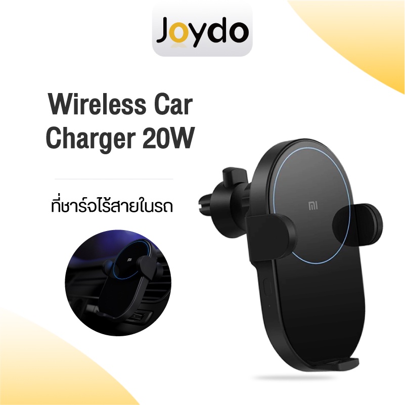 Xiaomi Wireless Car Charger 20W /30W/50W ที่ชาร์จในรถ ที่ชาร์จในรถยนต์ ... Xiaomi Wireless Car Charger 20W /30W/50W ที่ชาร์จในรถ ที่ชาร์จในรถยนต์ ...