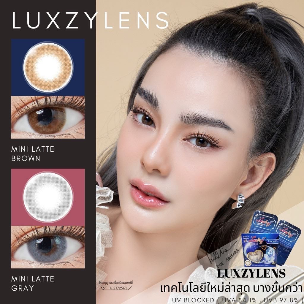 🔥คอนแทคเลนส์ 🔥ขนาดมินิ Mini Latte (Luxzylens) | Shopee Thailand