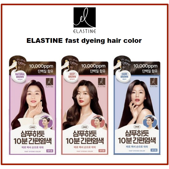 [ELASTINE] สีย้อมผม แบบเร็ว สําหรับ 10 นาที 80 กรัม | Shopee Thailand