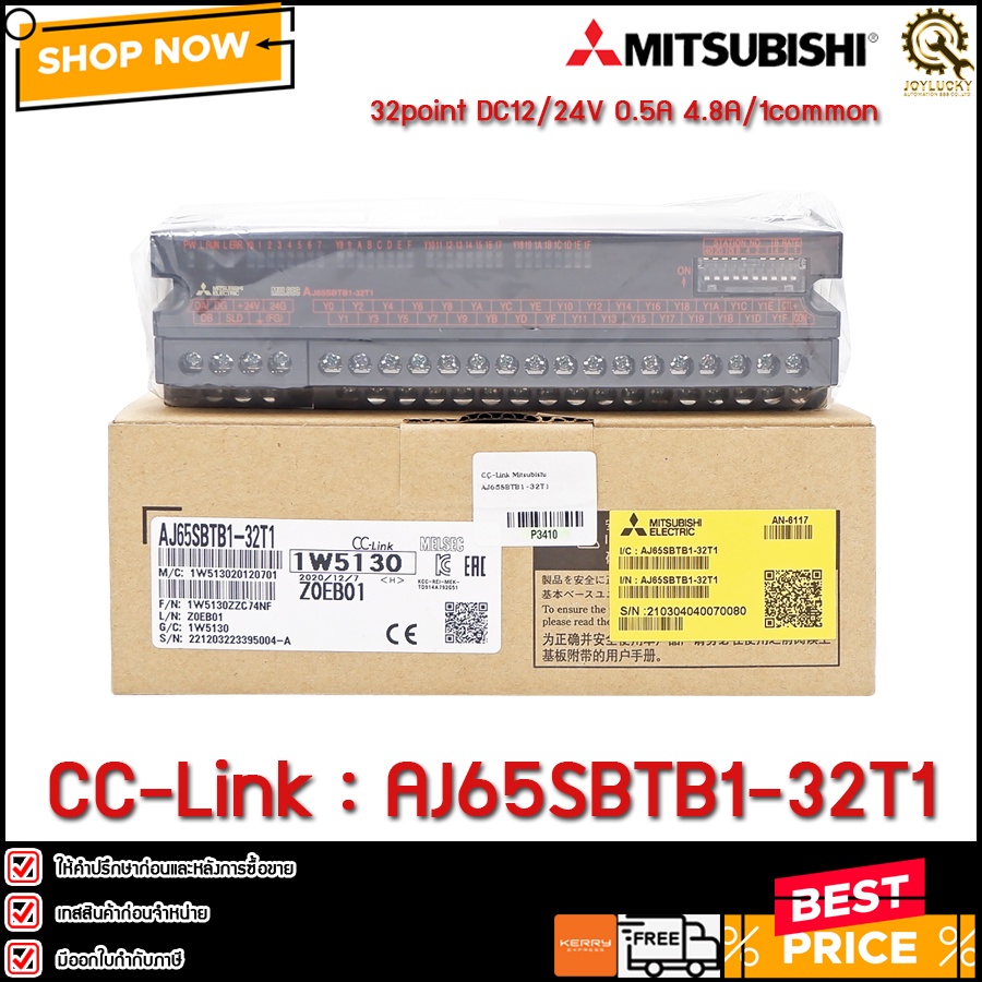 CC-Link Mitsubishi AJ65SBTB1-32T1 | Shopee Thailand