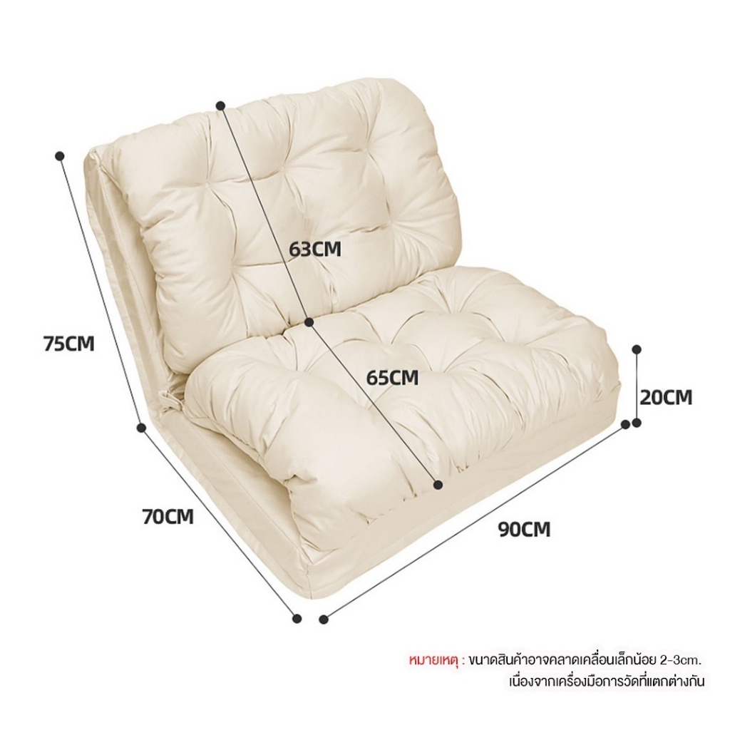 MODERN โซฟาญี่ปุ่น SF-9 โซฟาปรับนอนและปรับนั่ง เหมาะกับ Condo ห้องนอน ...