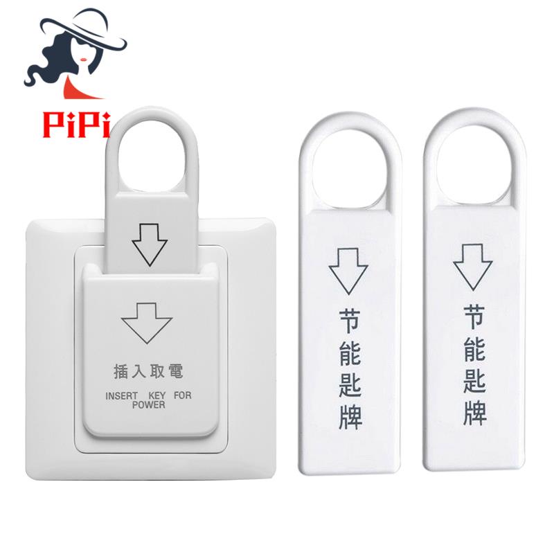 High Grade Hotel Magnetic Card Switch Energy Saving Switch Insert Key ...