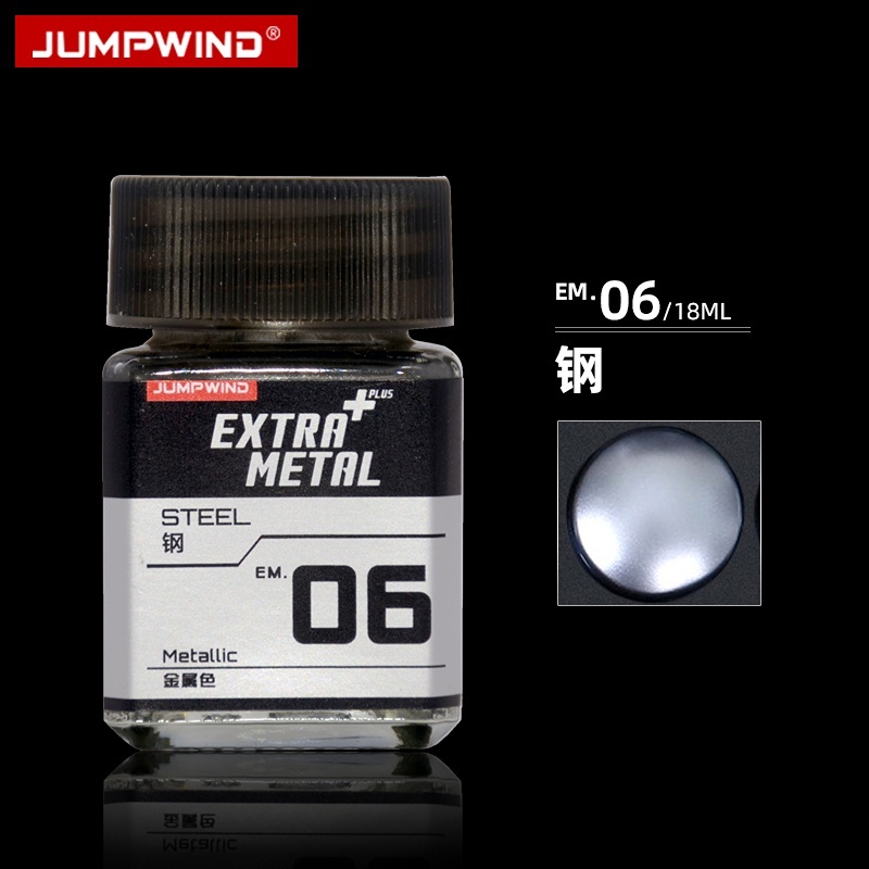 Jumpwind Extra Metal Color Prime Metal Color For Gundam Model EM01-16 ...