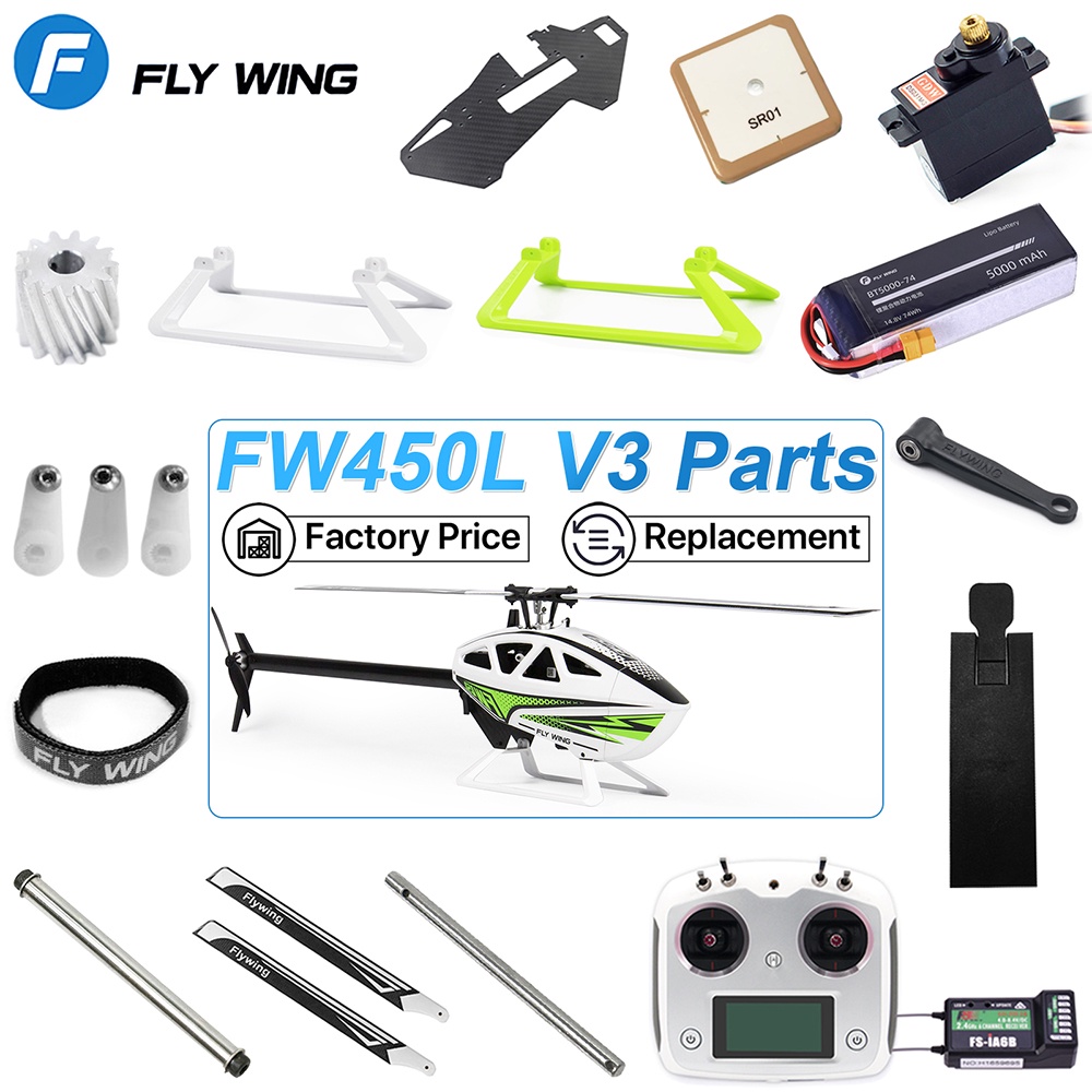 Fly Wing FW450L V3 อะไหล่เกียร์หลัก DS041 สําหรับรถบังคับ | Shopee Thailand