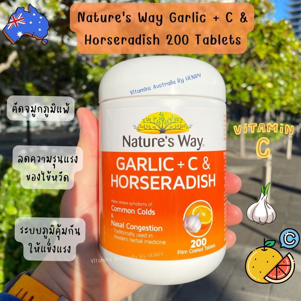 วิตามินเสริมภูมิ กระเทียมสกัดผสมวิตามินซี Nature’s way Garlic+c ...