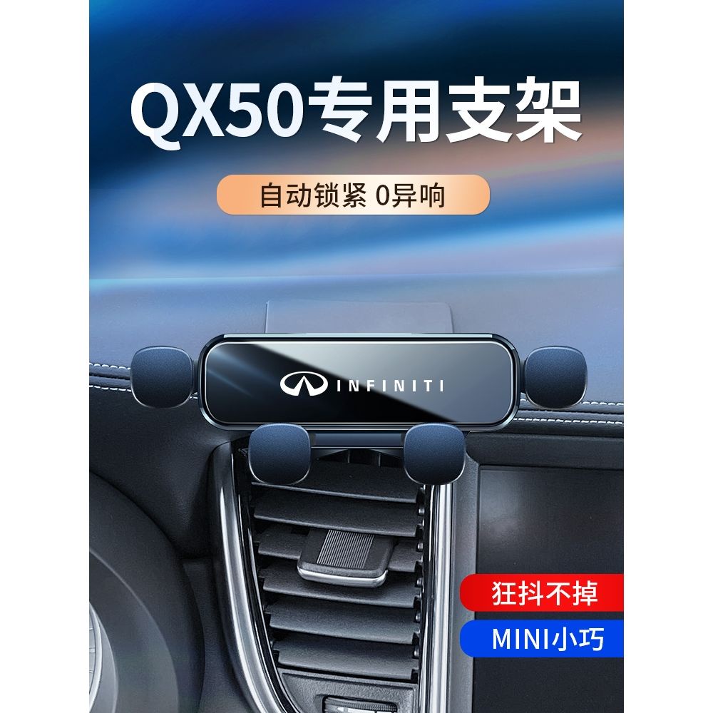 ที่วางโทรศัพท์มือถือ แบบไร้สาย ดัดแปลง สําหรับรถยนต์ Infiniti QX50 QX60 Q50L | Shopee Thailand