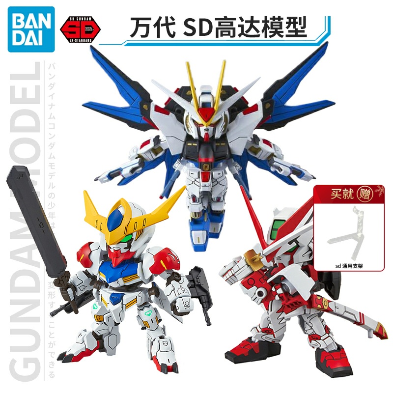 Ins [itoy] Bandai Q Version SDEX SD EX โมเดลกันดั้ม ยูนิคอร์นบิน สีแดง | Shopee Thailand