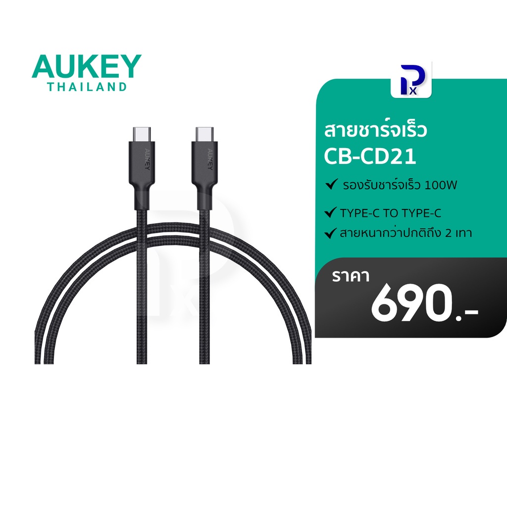 AUKEY CB-CD21 สายชาร์จซิงค์ข้อมูลออกภาพและเสียงรับรอง 4K USB-C to USB-C Gen 100W 1.2 เมตร ...