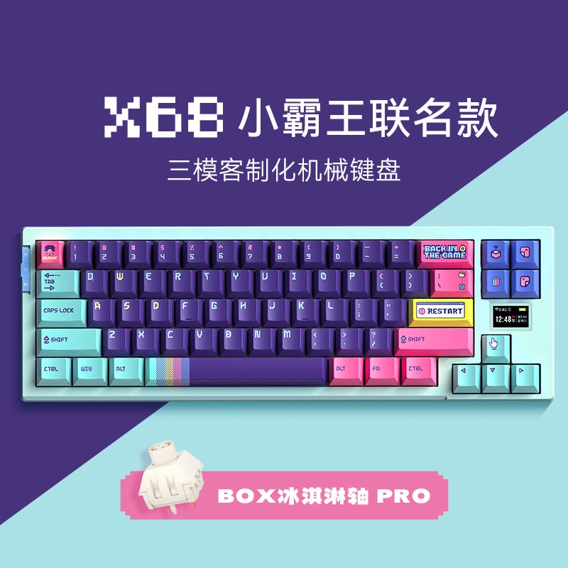 VGN X68 overlord the third mock examination mechanical keyboard PBT ...