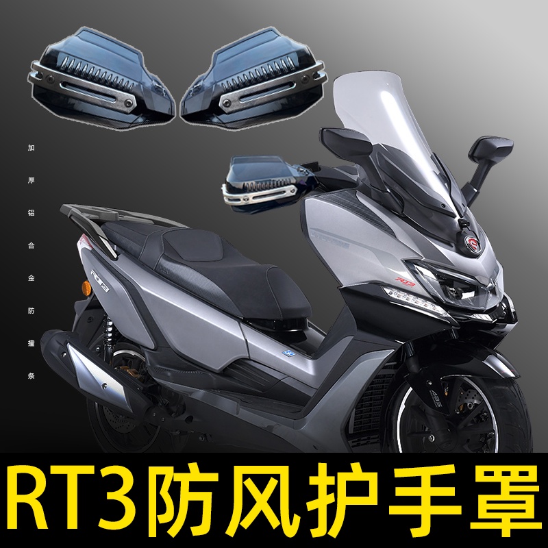 พร้อมส่ง กระจกกันลม สําหรับ Zongshen RT3 Gao Ruitu 250 | Shopee Thailand