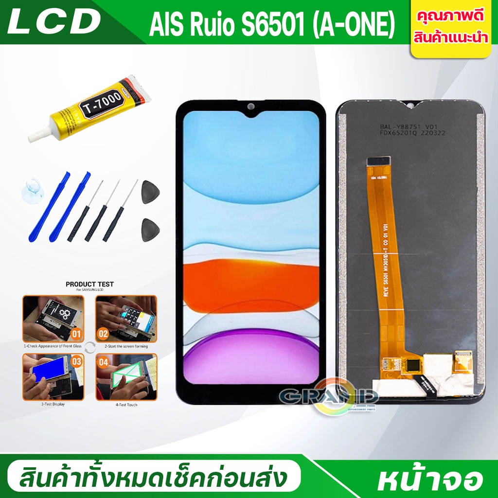 หน้าจอ Lcd AIS Ruio S6501 (A-ONE) จอ + ทัช อะไหล่จอ จอชุด พร้อมทัชสกรีน ...