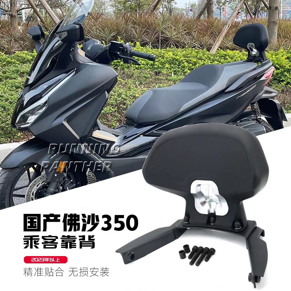 โปรโมชั่น พนักพิงหลัง สําหรับ Honda FORZA nss350 23 | Shopee Thailand