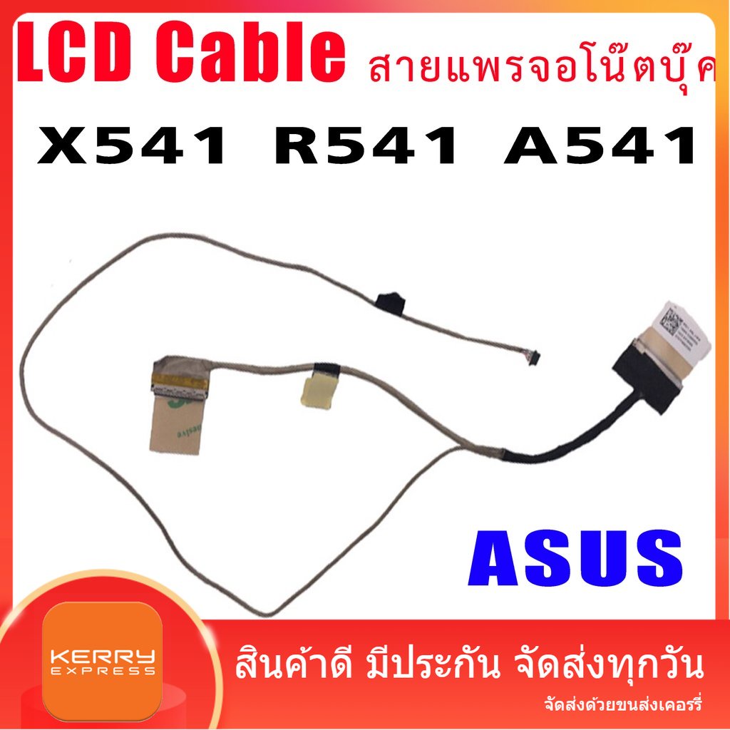 สายแพรจอ Asus X541 X541UA UV R541 A541 14005-02090500 02090400 1422 ...