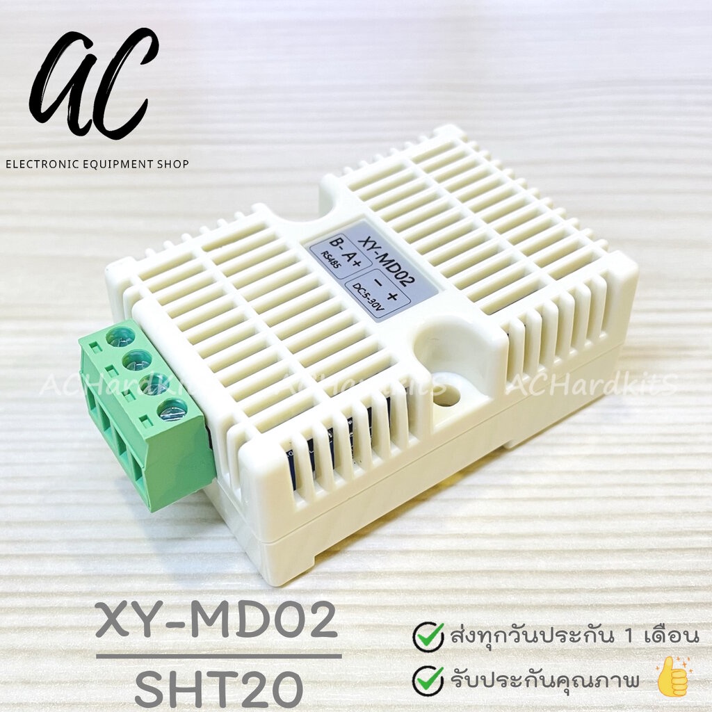 XY-MD02 เซ็นเซอร์วัดอุณหภูมิและความชื้น SHT20 Temperature and Humidity Transmitter Detection ...