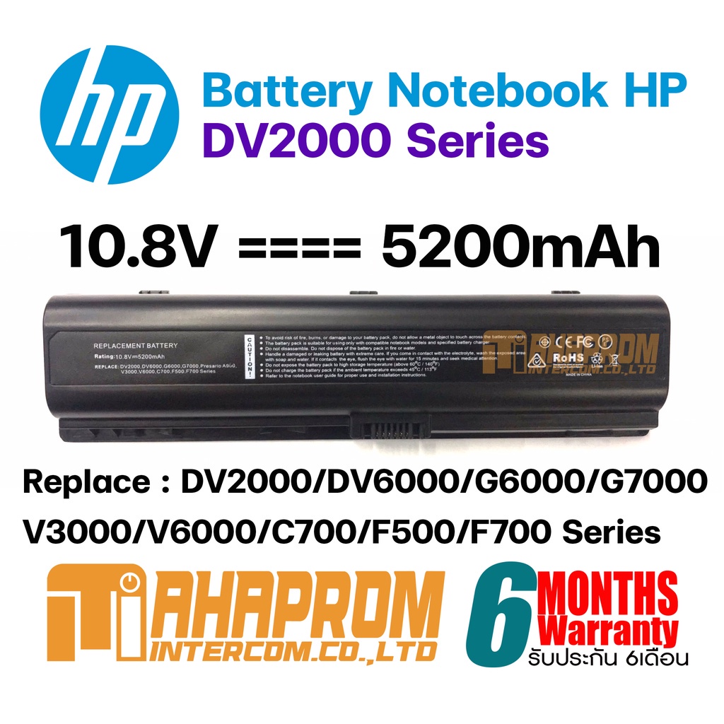 แบตเตอรี่โน๊ตบุ๊ค Battery Notebook HP DV2000 Series. | Shopee Thailand