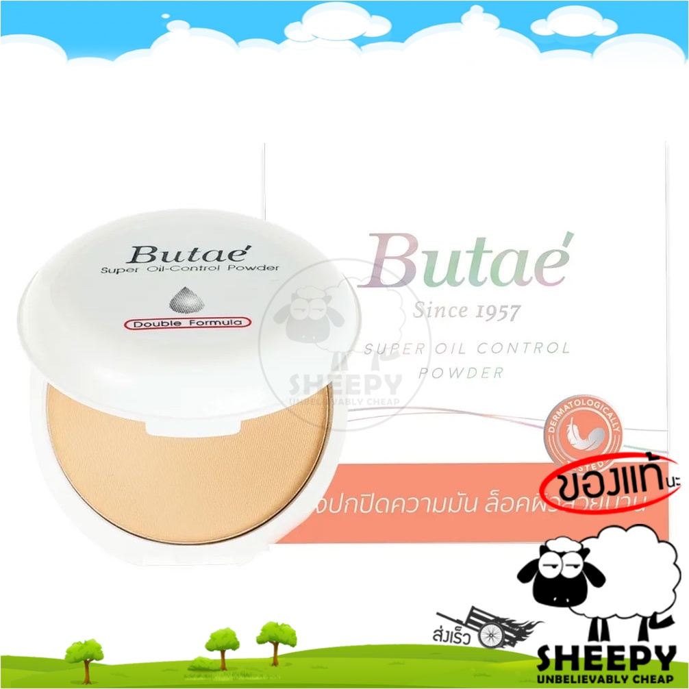 BUTAE แป้งพัฟ แป้งบูเต้ Super Oil Control Powder บูเต้ | Shopee Thailand