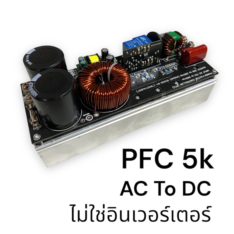 Hivolt Inverter 4KW DC 320v-400v to 220Vac 50Hz พร้อมส่งจากไทย ...