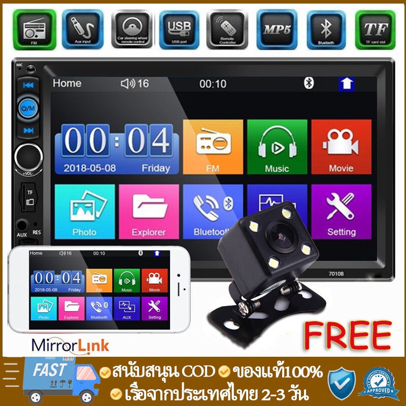 7010B เครื่องเสียงรถยนต์ 7 นิ้ว HD หน้าจอสัมผัส MP5 มัลติมีเดียเครื่อง ...