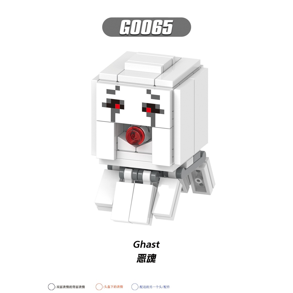 ของเล่นตัวต่อฟิกเกอร์ Minecraft Series Ghast Baker Pilot Snowman ขนาด ...