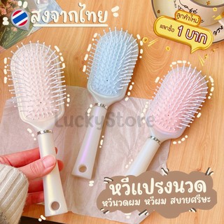 LIC Official Store , ร้านค้าออนไลน์ | Shopee Thailand