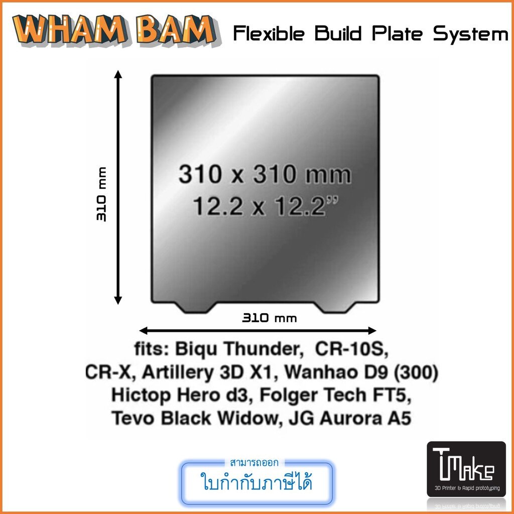 Wham Bam Flexible Build System for FDM 310x310 for CR-10 / CR-10S ...