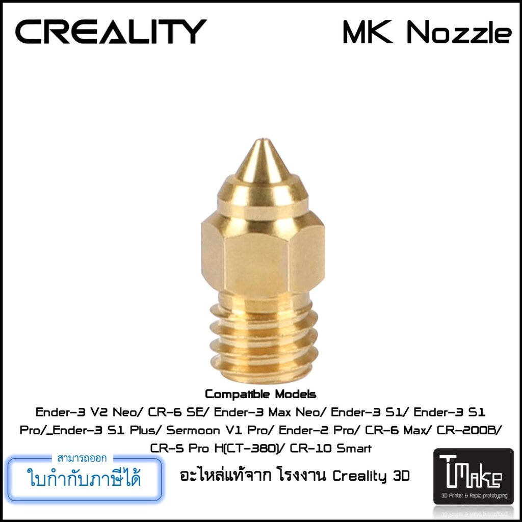 Ender-3 V2 Neo Nozzle | Ender 3 Nozzle Size Chart – 1st Wave