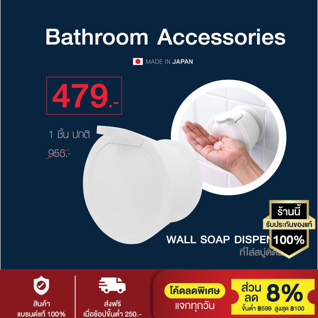 MOG Soap Dispenser อุปกรณ์จัดเก็บแชมพูหรือสบู่ติดผนัง | Shopee Thailand