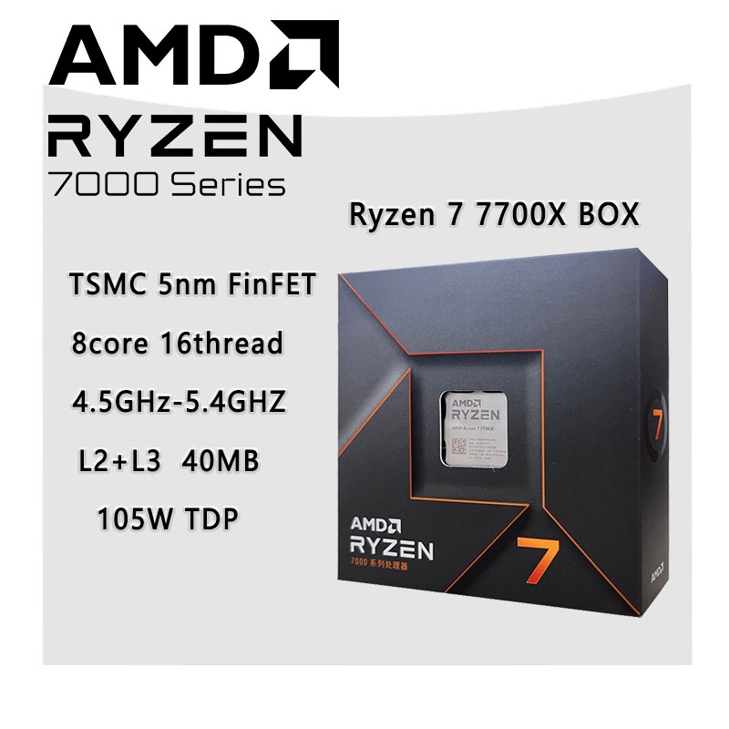 กล่อง AMD Ryzen 7 7700X R7 7700X BOX 100-000000591 ซ็อกเก็ต 4.5GHz 8 ...